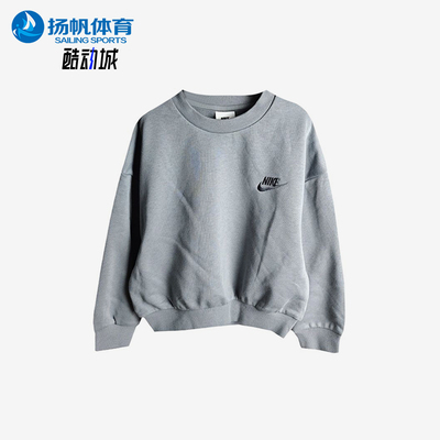 Nike/耐克正品新款大童针织圆领运动休闲卫衣套头衫HF1138-030