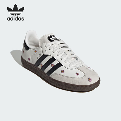 阿迪达斯女士运动时尚板鞋