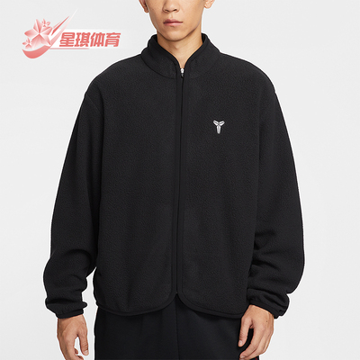 Nike/耐克正品2025冬季款男士日常立领刺绣篮球外套IM4865-010