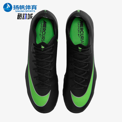 Nike/耐克正品男女同款舒适耐用支撑耐磨足球鞋IM5811-001