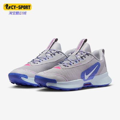 Nike/耐克正品Juniper Trail 3女士训练低帮越野跑步鞋FQ0902-005