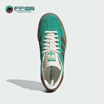 阿迪达斯女士时尚防滑耐磨板鞋