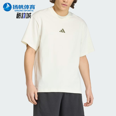 Adidas/阿迪达斯正品运动风套头休闲短袖T恤经典男短袖T恤KB4875