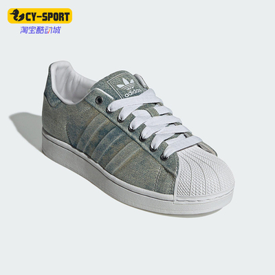 Adidas/阿迪达斯正品三叶草男女潮流时尚低帮轻便休闲板鞋JQ3239