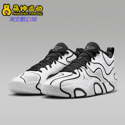 Nike/耐克正品26夏 JORDAN男士时尚减震经典系带篮球鞋IB8150-100