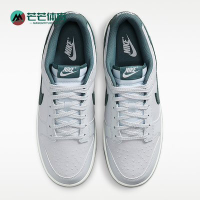 Nike/耐克正品Dunk Low男士休闲经典耐穿系带运动板鞋IH1940-002