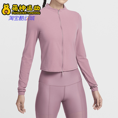 耐克女士跑步运动训练瑜伽外套