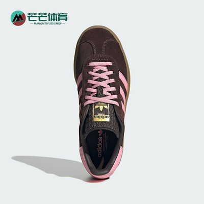 Adidas/阿迪达斯正品三叶草女士休闲厚底经典耐磨运动板鞋IH6786