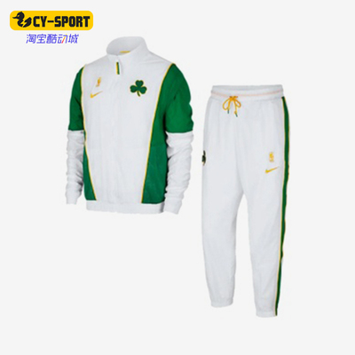 Nike/耐克正品男士训练立领经典外套长裤运动套装AH8809-100