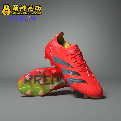 Adidas/阿迪达斯正品PREDATOR ELITE男女经典系带足球鞋IF8883