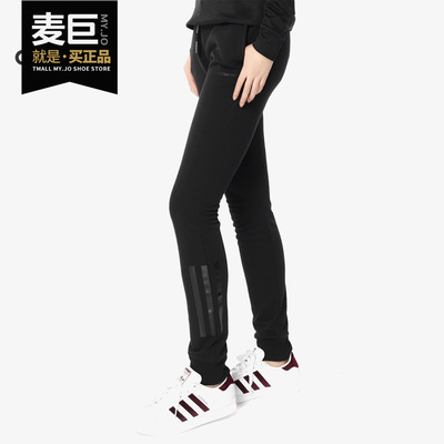 adidas阿迪达斯正品休闲运动裤
