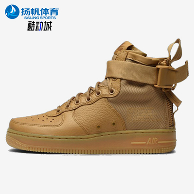 Nike/耐克正品AirForce1SF新款女棕小麦色经典休闲板鞋AA3966-700