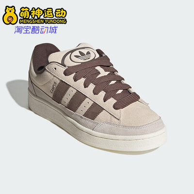 Adidas/阿迪达斯正品三叶草男女休闲经典低帮系带运动鞋KJ3605
