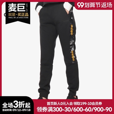 Adidas/阿迪达斯正品 W ARTIST TP 女子运动休闲跑步束脚裤DW7806