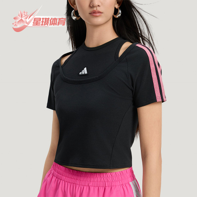 Adidas/阿迪达斯正品DCE 2 LY TEE 2女士时尚短款短袖T恤KS2890