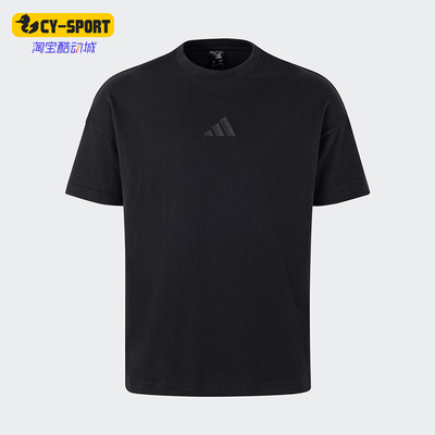 Adidas/阿迪达斯正品新款男士宽松运动训练休闲短袖JY8565