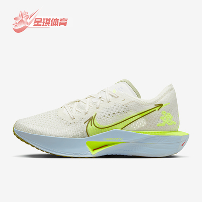 Nike/耐克正品Vaporfly 3女士缓震运动竞赛跑步鞋HQ3464-143