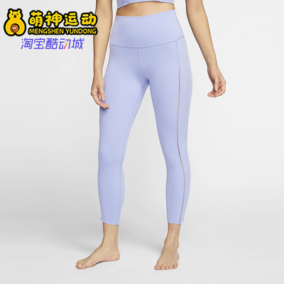 女子长裤Nike/耐克正品
