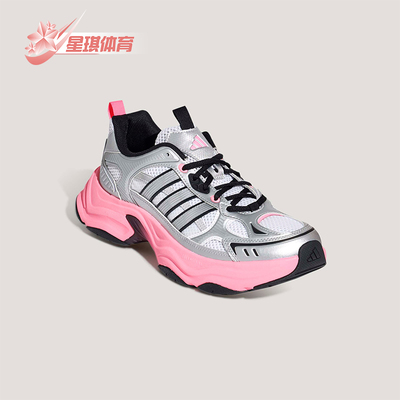 Adidas/阿迪达斯正品2026年女士厚底经典运动休闲老爹鞋KK1783