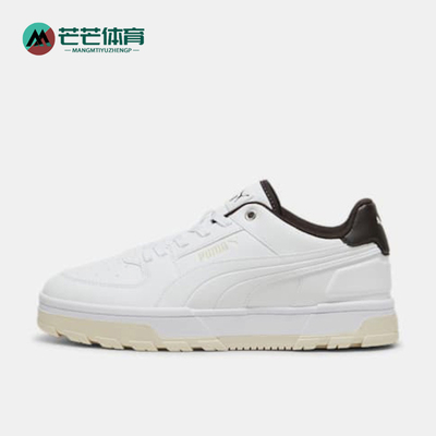 Puma/彪马正品Caven 2.0 Abrupt男女耐穿休闲板鞋397466-01