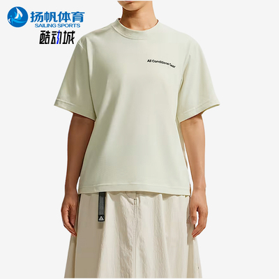 Nike/耐克正品夏季款女士简约落肩圆领休闲短袖T恤IR6982-020