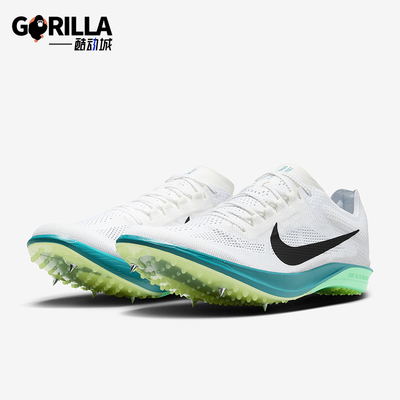 Nike/耐克正品Dragonfly 2男士网面长跑田径钉鞋FD8413-102