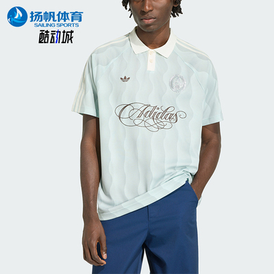 Adidas/阿迪达斯正品JERSEY 男士球衣风波纹经典短袖POLO衫KX1256
