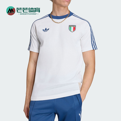 Adidas/阿迪达斯正品ITALY T-SHIRT男士复古足球短袖T恤KC6611