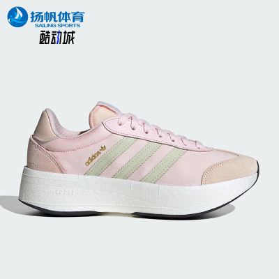 Adidas/阿迪达斯正品三叶草女士系带时尚透气经典休闲鞋JQ5153