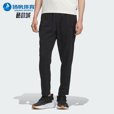 Adidas/阿迪达斯正品MH LW KNPNT男士针织经典日常休闲长裤KB9131