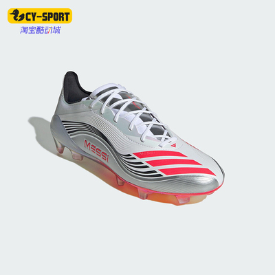 Adidas/阿迪达斯正品F50 MESSI ELITE男女系带经典足球鞋JP5593