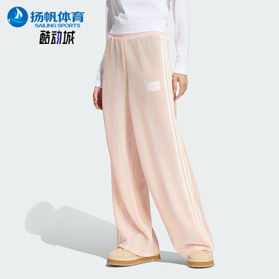 Adidas/阿迪达斯正品三叶草新款女浅粉色经典出街运动裤KY2037