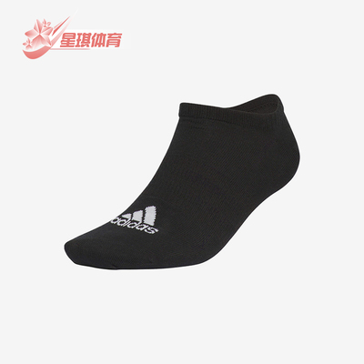 Adidas/阿迪达斯正品男女黑色休闲吸湿排汗舒适罗纹船袜JN4520