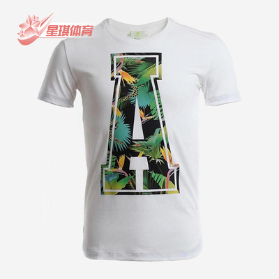 Adidas/阿迪达斯正品男士时尚舒适百搭透气圆领短袖T恤S26698