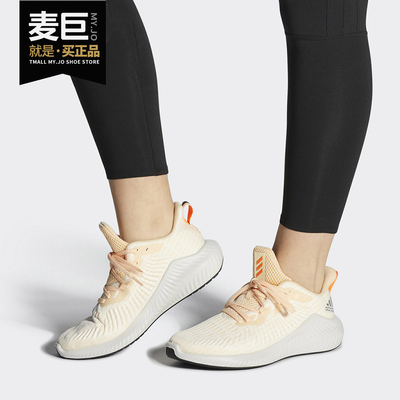 阿迪达斯男女运动跑步鞋