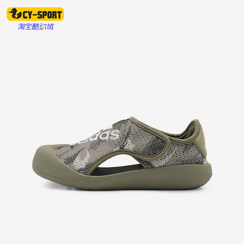 Adidas/阿迪达斯正品新款大童软底耐磨沙滩凉鞋IF6222