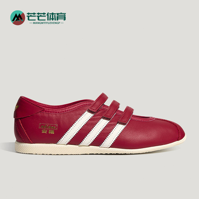 Adidas/阿迪达斯正品四季款三叶草女士经典耐磨舒适休闲鞋KH6224