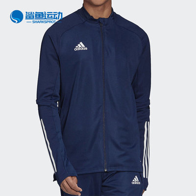 Adidas/阿迪达斯正品Condivo 20 足球组队男子运动外套 FS7114