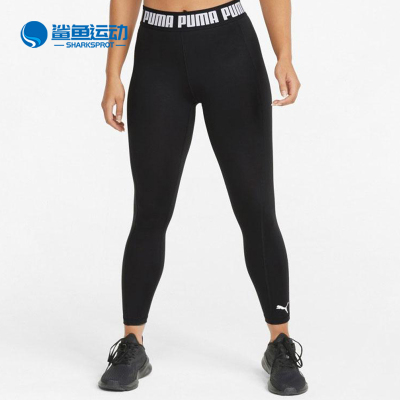 Puma/彪马正品女士休闲舒适高腰训练运动健身长裤521601-01