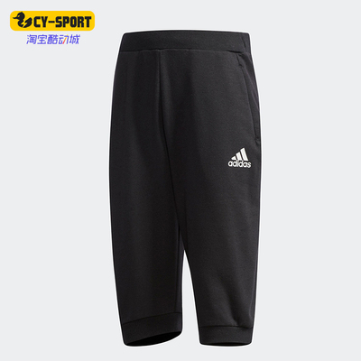 Adidas/阿迪达斯正品中长裤