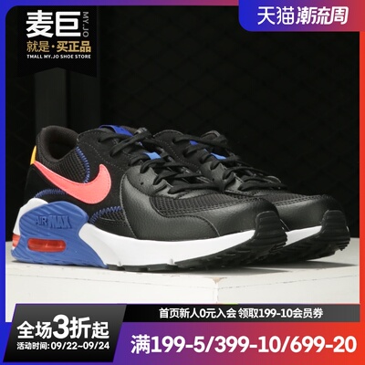 Nike/耐克正品当季新款男子轻便气垫缓震运动鞋 CD4165-001