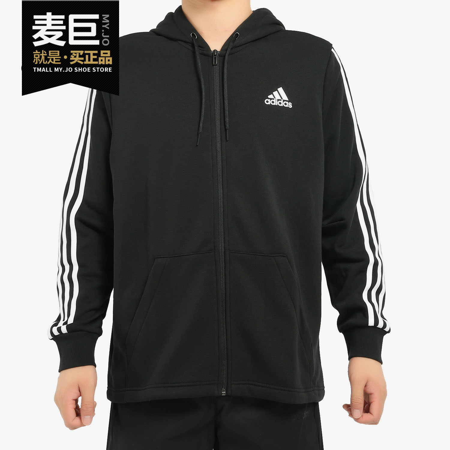 Adidas/阿迪达斯正品 2019新款男子运动休闲连帽夹克外套 DT9896_虎窝淘