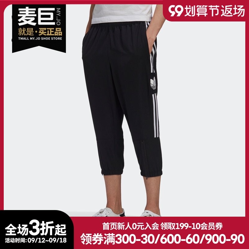 Adidas/阿迪达斯正品男子新款WV 3/4 Lockup透气运动七分裤GJ6758_虎窝淘