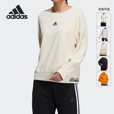 Adidas/阿迪达斯正品女子卫衣