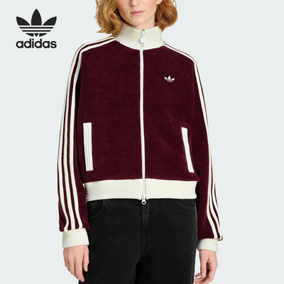 Adidas/阿迪达斯正品三叶草女士针织宽松运动经典外套KS0400