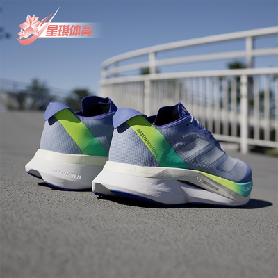 Adidas/阿迪达斯正品Boston 12女士马拉松运动减震篮球鞋IF9220
