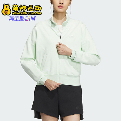 Adidas/阿迪达斯女士立领外套