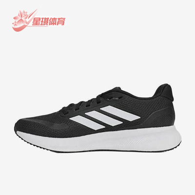 Adidas/阿迪达斯正品2025春季新款男士经典运动缓震跑步鞋JP6377