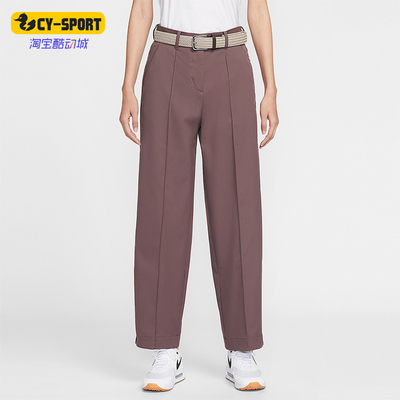 Nike/耐克正品Golf Club女士休闲直筒高尔夫运动长裤IH3245-502