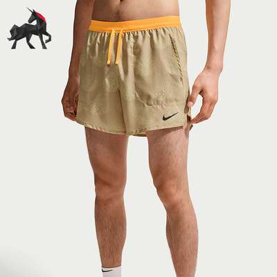 Nike/耐克正品Stride Dri-FIT 男士运动经典跑步短裤IO0531-286